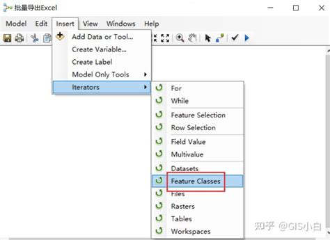 【arcgis教程】（112）模型构建器（8）——批量属性表导出excel 知乎