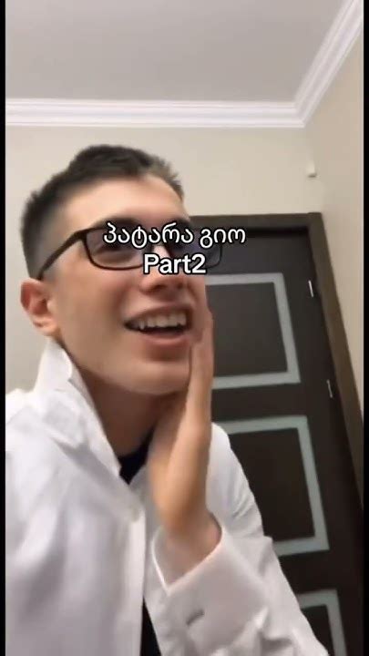 პატარა გიო ვის გახსოვთ 🤣🤣🤣 Youtube