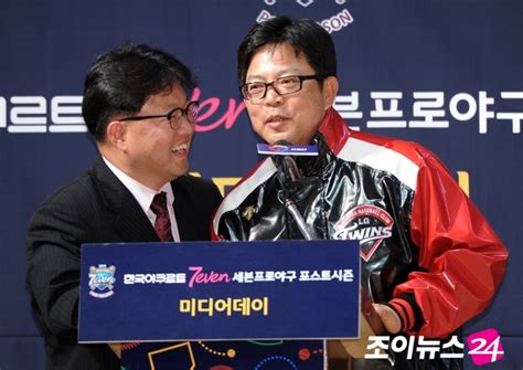 포토 양상문 감독 휴대폰 꺼놓겠습니다