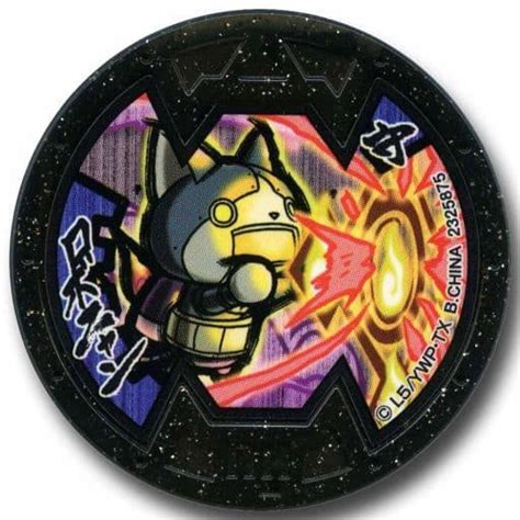 [no Code Guarantee] Robo Nyan B Medal Normal Yo Kai Watch Yokai Medal Busters Lamune 2