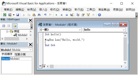 Excel Vba 程式設計教學：基本字串處理（string） G T Wang