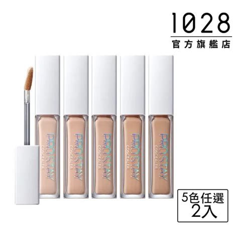 2024年15款最受歡迎的遮瑕膏推薦：ptt熱議品牌完整評比 Chocolate And Relax