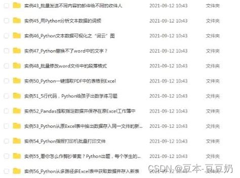 2024最新python全栈工程师学习路线python全栈开发需要学什么 Csdn博客 2024最新python全栈工程师学习路线python全栈开发需要学什么 Csdn博客