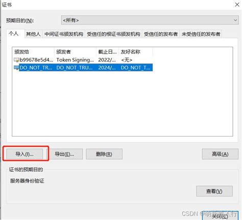 抓包工具fiddler下载与安装 Csdn博客 抓包工具fiddler下载与安装 Csdn博客