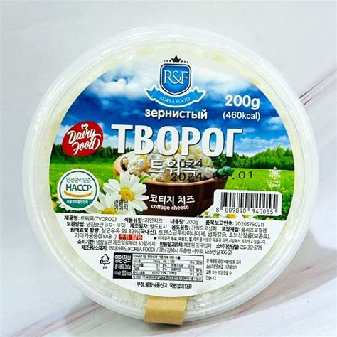 940055 940062 로얄푸드 코티지 치즈 200g 400g 멜니짜