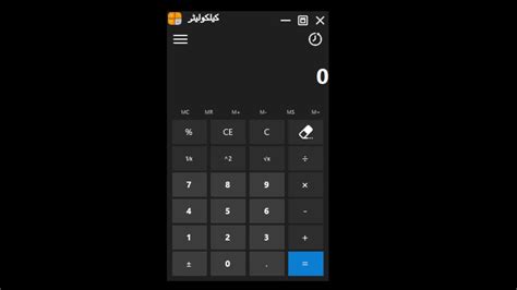 muhammad ahmad on linkedin csharp windowsforms throwbackproject programming calculator…