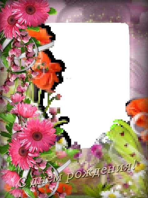 Шаблоны для открытки рамки с днем рождения 29 фото
