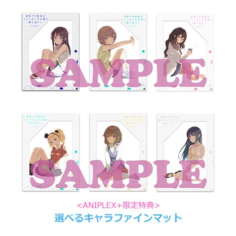 青春ブタ野郎シリーズ Season1 Blu Ray Disc Box