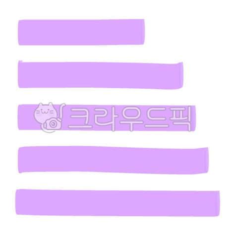 형광펜밑줄 형광펜 하이라이트 하이라이터 강조 사진이미지일러스트캘리그라피 Iloveearth작가