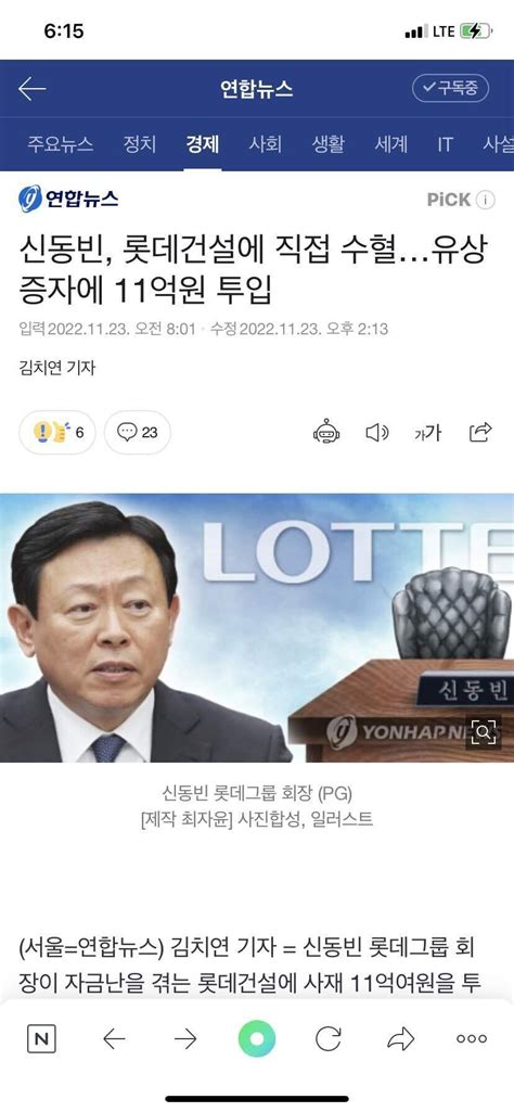 블라인드 블라블라 이 아저씨 정말 대단하다