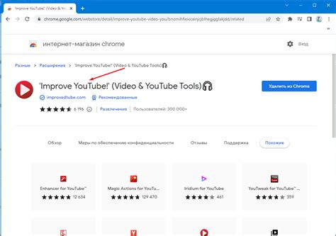 Youtube Как изменить внешний вид поменять тему и другие элементы дизайна