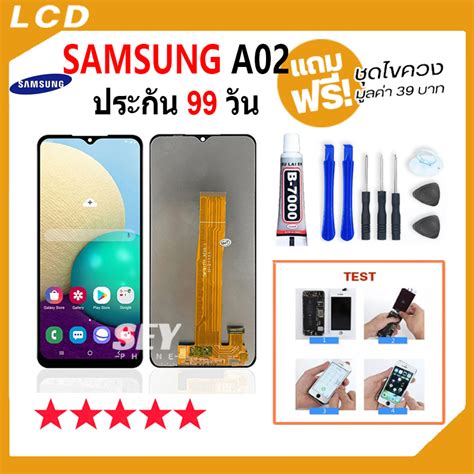 หน้าจอ Samsung A02 จอ จอชุด จอ ทัช จอsamsung จอ ซัมซุง กาแลคซี่ จอa02 Lcd Display Touch Samsung