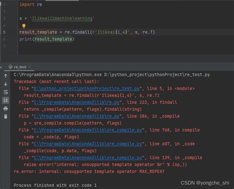 Python正则表达式（一）正则表达式匹配ascii可见字符 Csdn博客