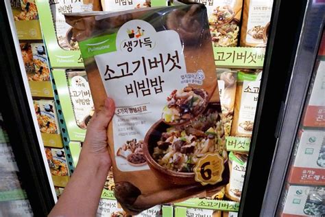 코스트코 추천상품 풀무원소고기버섯비빔밥 냉동식품 필수템이죠 네이버 블로그