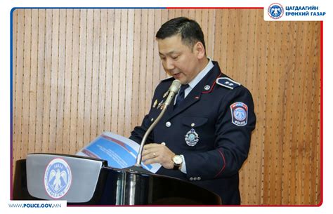 ДОТООД ХЯНАЛТ АЮУЛГҮЙ БАЙДАЛ СЭДЭВТ УУЛЗАЛТ МЭДЭЭЛЭЛ СОЛИЛЦОХ АРГА ХЭМЖЭЭ ЗОХИОН БАЙГУУЛАГДЛАА