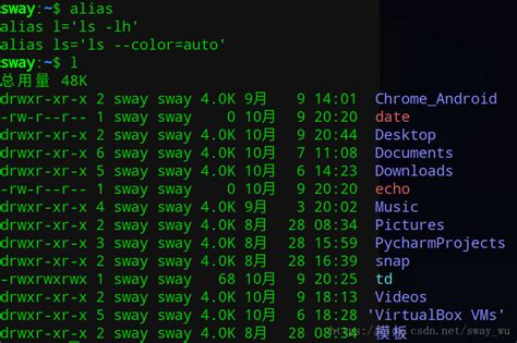Linux Alias 的用法linux中的alias Csdn博客