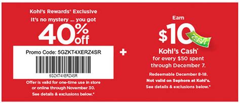 40 Off Kohls Purchase Check Your Inbox Free Stuff Finder