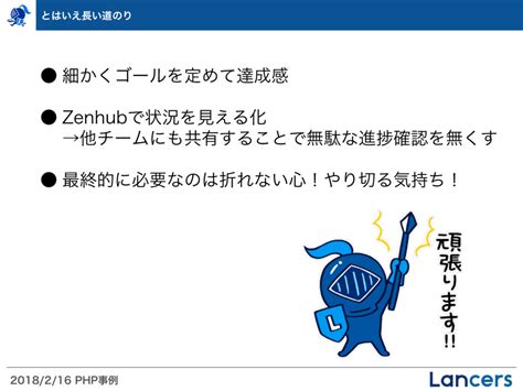 php 5 3 cakephp1 3 → php 7 cakephp バージョンアップ施策について speaker deck
