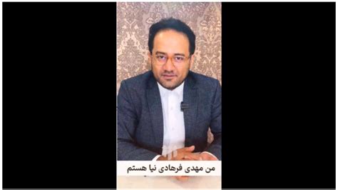 نظر دکتر مهدی فرهادی نیا در مورد هوش مصنوعی و مجموعه پیدا