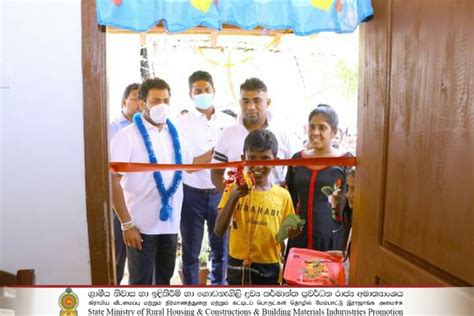 State Ministry Of Rural Housing And Constructions 2021 03 16 නිවාස විෂයභාර අමාත්‍ය සහ අතිගරු