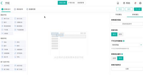 Excel行转列怎么做？ 零代码知识中心 简道云