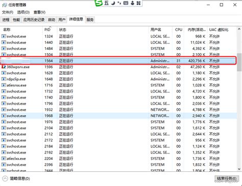 通过arthas监控诊断线上运行的程序arthas Bin Csdn博客