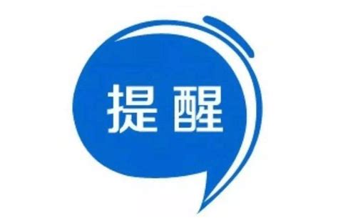 注意啦！shopee大件渠道订单未在规定时间内入仓，将被取消物流