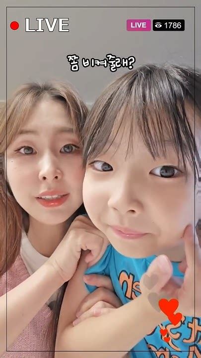 덕후 엄마의 실체 ㅋㅋㅋ [엄마 덕후 16탄] Youtube