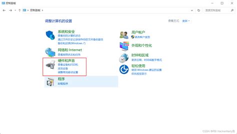 win10电脑性能优化设置 可变刷新频率要开吗 csdn博客