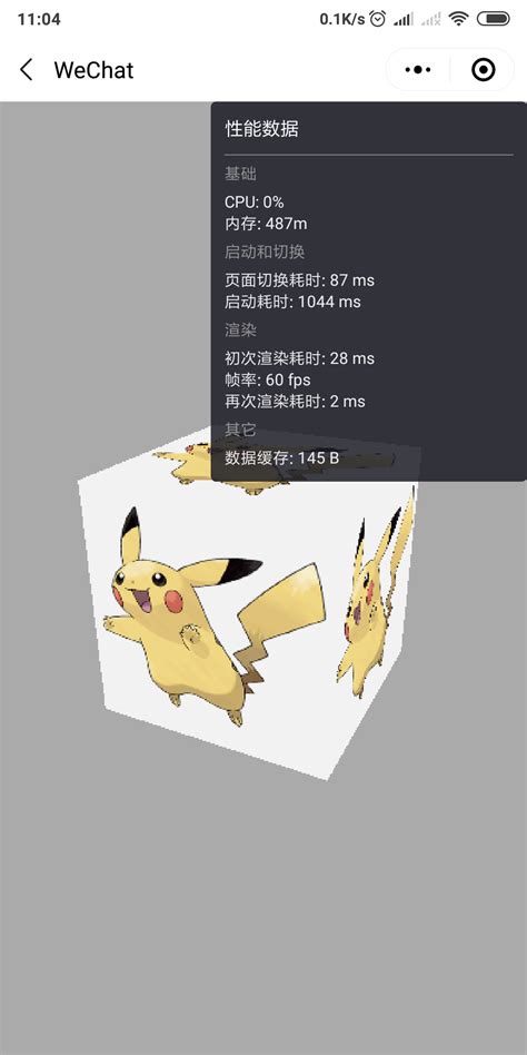 Alternatives And Detailed Information Of Threejs Example For Miniprogram Gitplanet