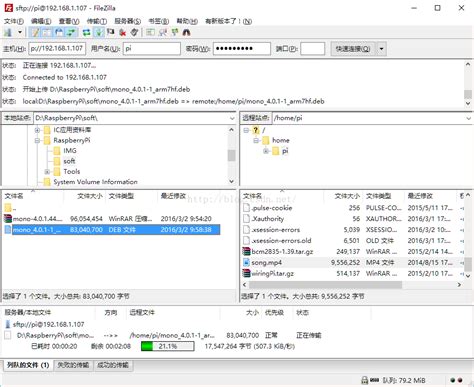 树莓派2 安装c运行环境c Arm Csdn博客