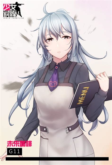 少女前线图片系列：g11专场 哔哩哔哩