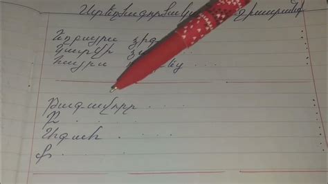 Ամառային դպրոց։ Ստեղծագործական աշխատանք 2 րդ 3 րդ 4 րդ 5 րդ դասարան։ հեռավար դաս Youtube