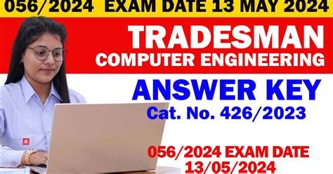 Kerala Psc Tradesman Computer Engineering Exam Answer Key 2024 056