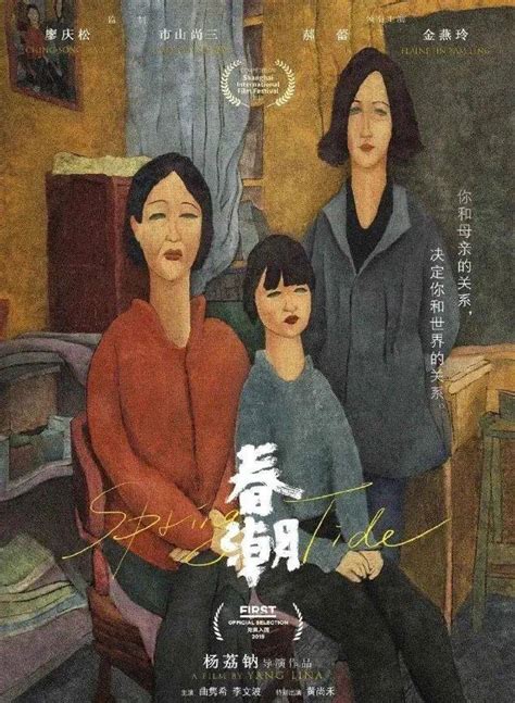 让人惊艳的国产伦理片里，有中国最被低估的女演员 搜狐大视野 搜狐新闻