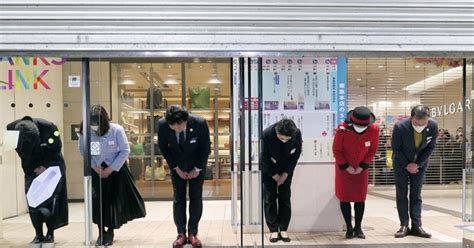 인사하는 도쿄 시부야 도큐백화점 직원들