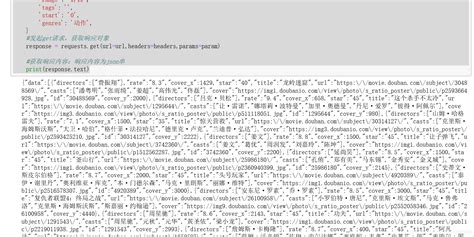 Python爬虫爬取豆瓣网电影信息 Csdn博客 Python爬虫爬取豆瓣网电影信息 Csdn博客