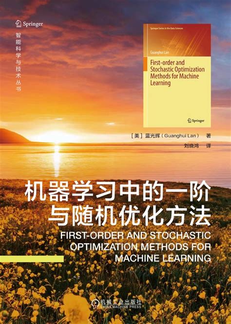 工程科技数字图书馆