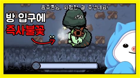 처음부터 이길 수 없는 싸움이었다 Youtube