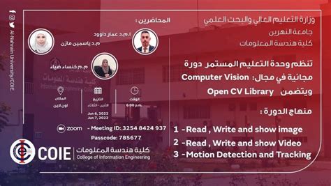 Pdf Open Cv Library Pdf Open Cv Library