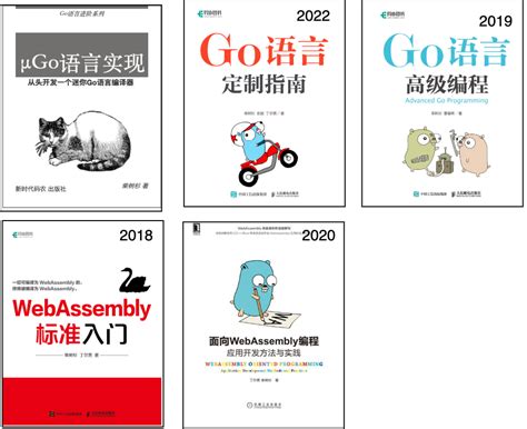 Go编译器定制简介