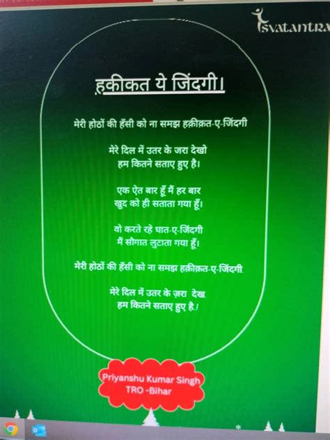 Priyanshu Kumar Singh On Linkedin Thanks