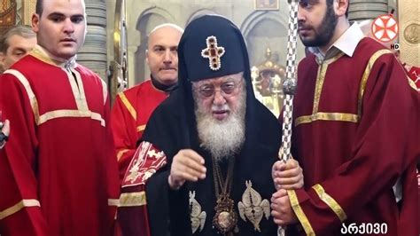 26 აგვისტოს საქართველოს კათოლიკოს პატრიარქ ილია Ii ს მღვდელმთავრად