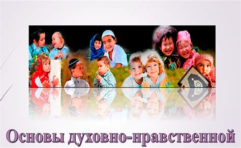Блог учителя ОДНКНР, МУЗЫКИ, "ШКОЛА- ЛИДЕР" Мисюриной Ольги Юрьевны ...