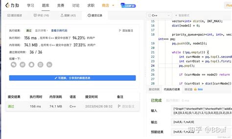 使用gpt4做leetcode第 102 场双周赛 知乎