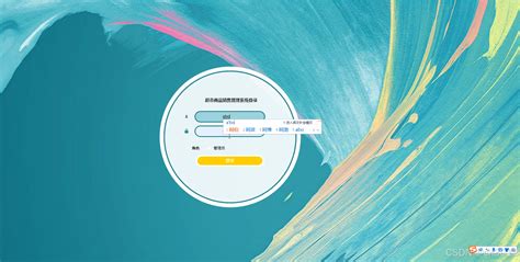 Springboot超市商品销售管理系统pbo52（程序源码数据库调试部署开发环境） Csdn博客