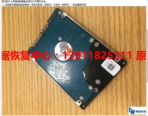 解析：希捷sshd硬盘不转固混硬盘电机不转数据还能恢复吗