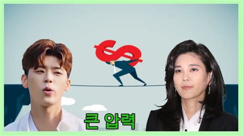 이부진 신라호텔 회장이 박지현의 예술 활동을 위해 30억을 투자했습니다 Top7 멤버 안성훈과 최수호는 모두 박지현을 향한 이부진 회장의 호감을 부러워했을 터 Youtube