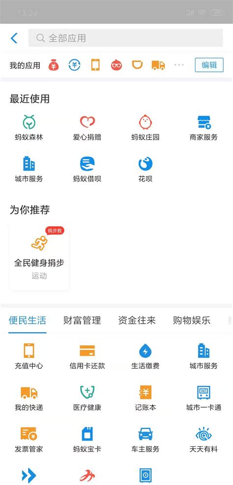 Adroid动态加载apk 插件化技术框架动态代理方案 Adroid动态加载apk 插件化技术框架动态代理方案
