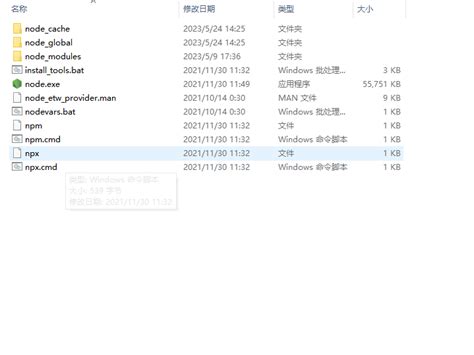 Vue如何创建项目npm创建vue项目命令 Csdn博客